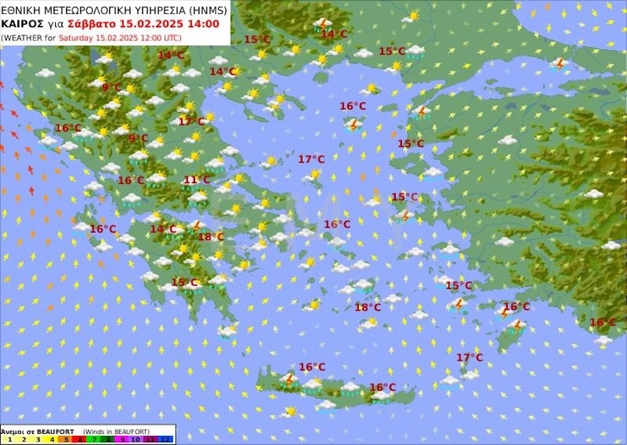 Με βροχές και τοπικές καταιγίδες ο καιρός το Σάββατο (15/2)