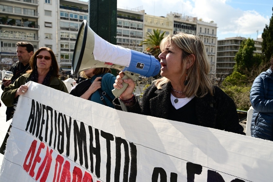 «Όχι στα Ωνάσεια σχολεία»: Συγκέντρωση εκπαιδευτικών στο Σύνταγμα